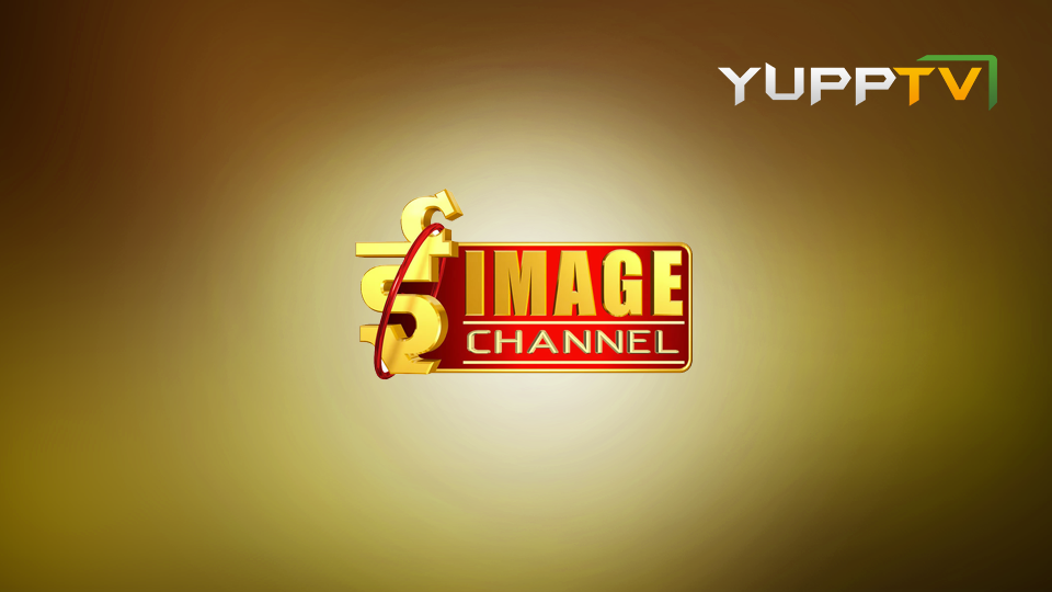Watch Image Channel Live | Image Channel Nepal